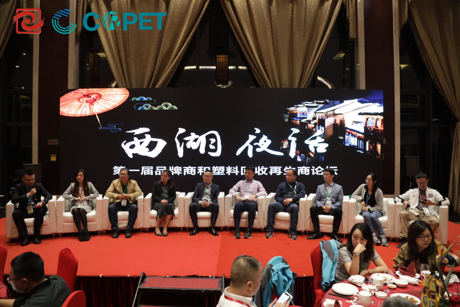 CGF China Brings Together CGF Members and Recyclers for Upstream ...